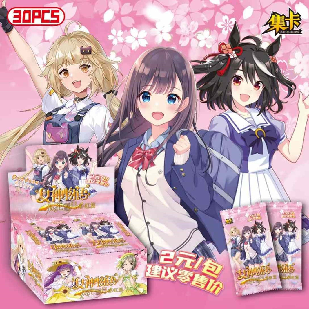 Boxes – Waifuwu