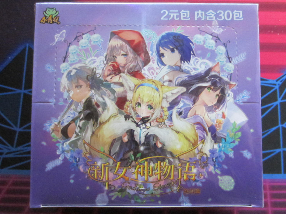 Boxes – Waifuwu