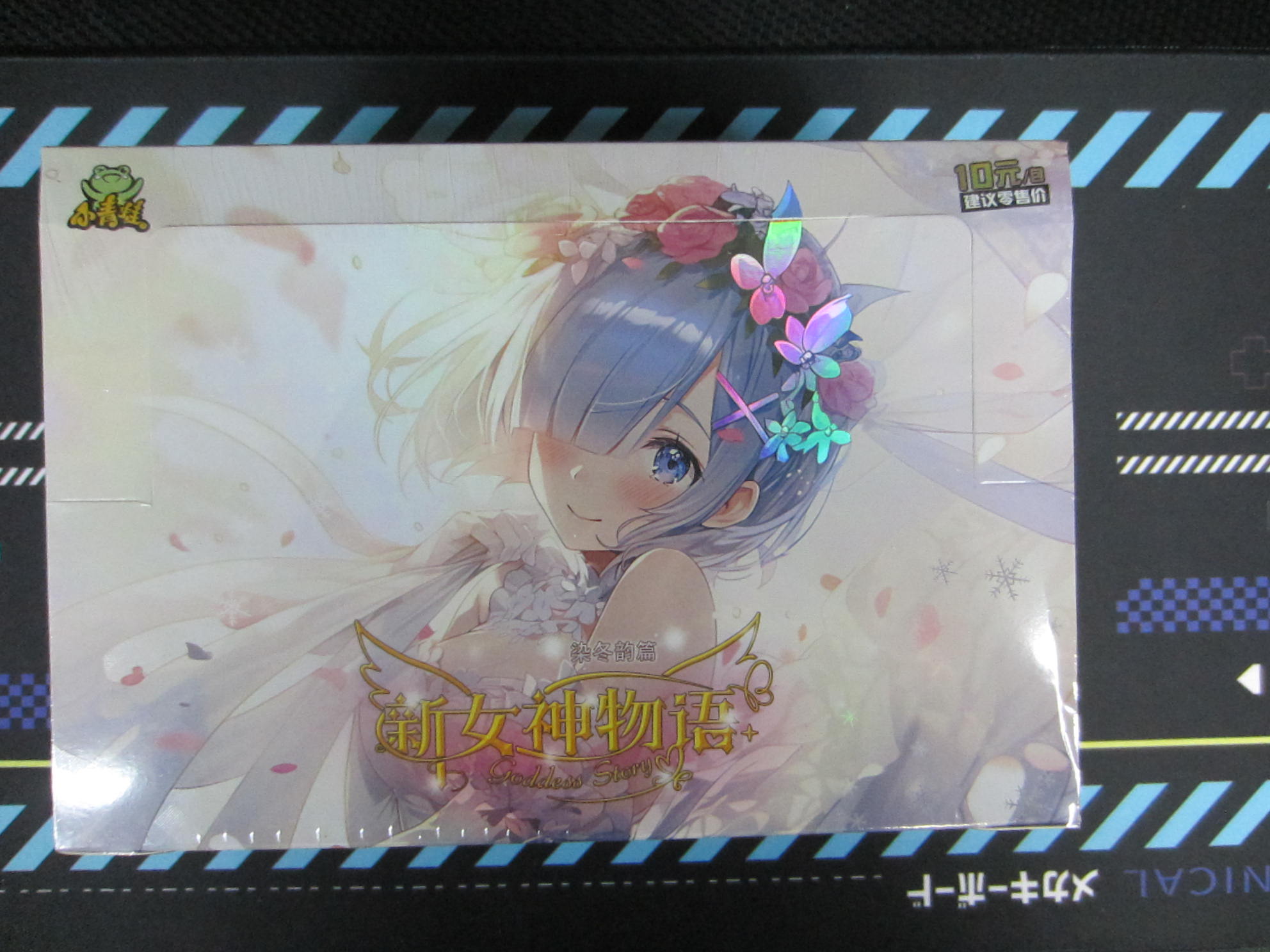 Boxes – Waifuwu